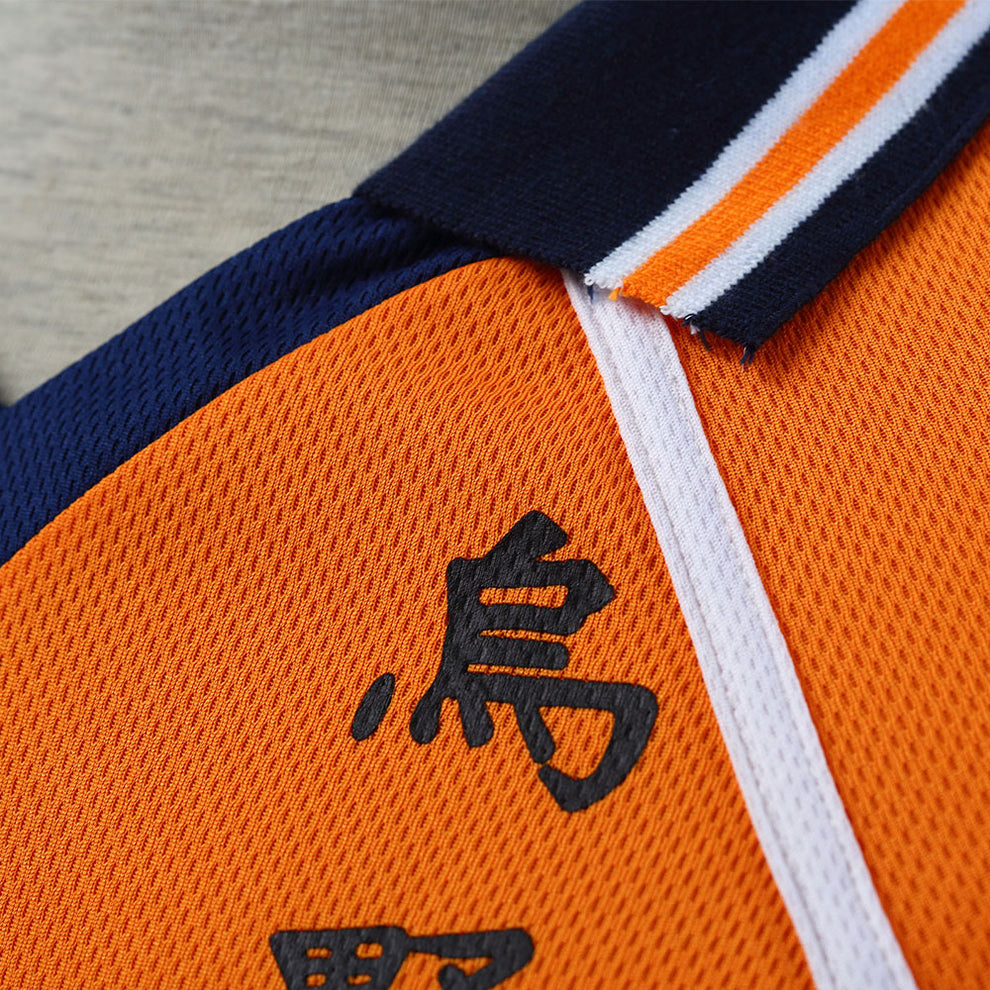 Haikyuu!! Costume Nishinoya Yuu Number #4 Karasuno High School Volleyb ...